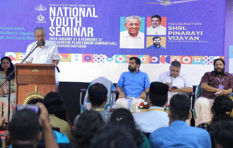 Kerala State Youth Commission – Government of kerala